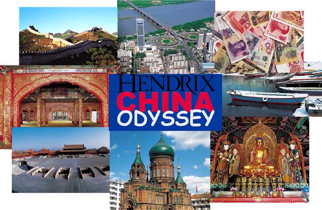 China Odyssey | Hendrix College
